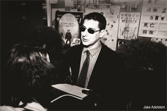 Jake Adelstein | Hachette UK