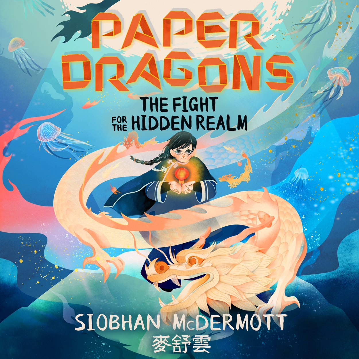 Paper Dragons: The Fight for the Hidden Realm by Siobhan McDermott ...