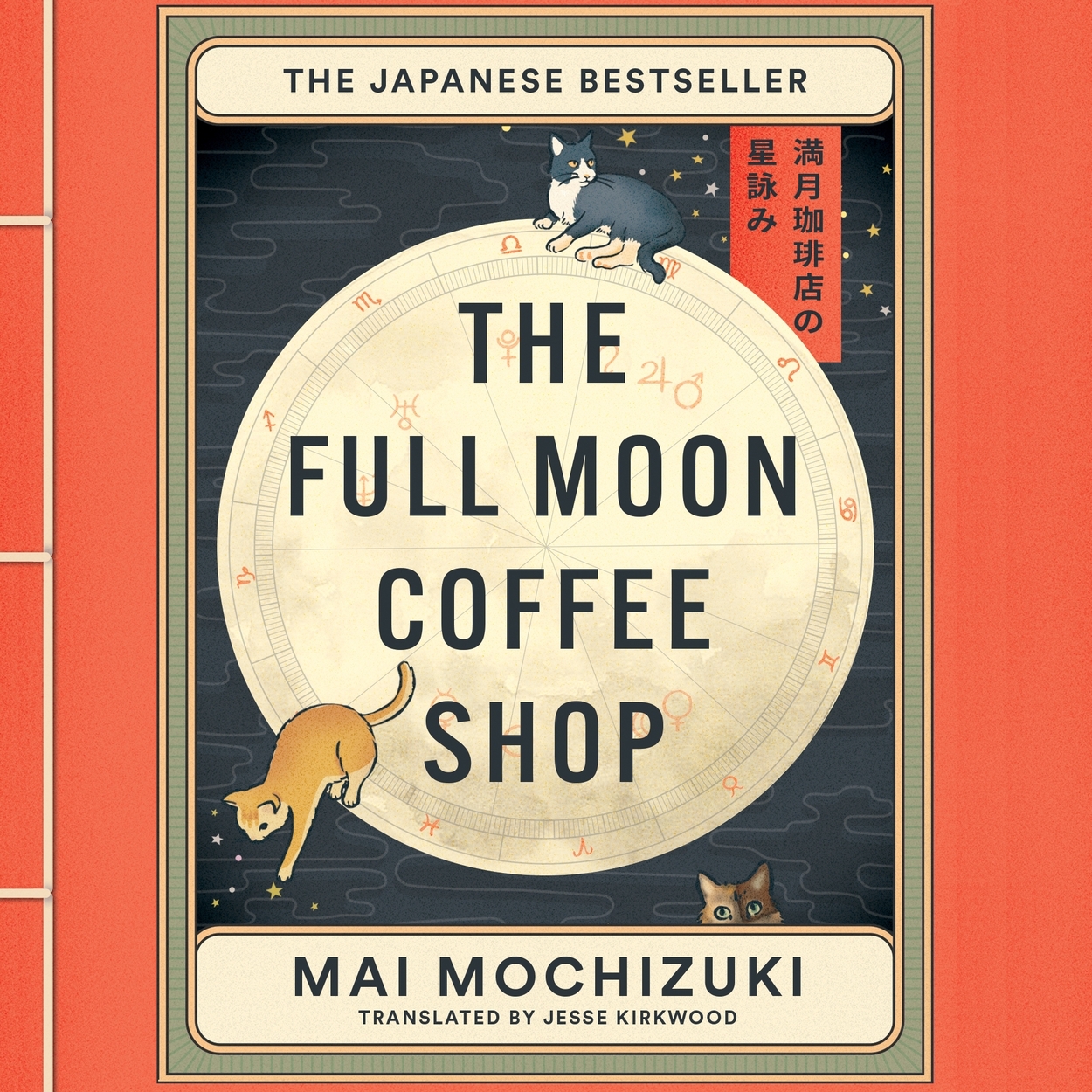 The Full Moon Coffee Shop by Mai Mochizuki | Hachette UK