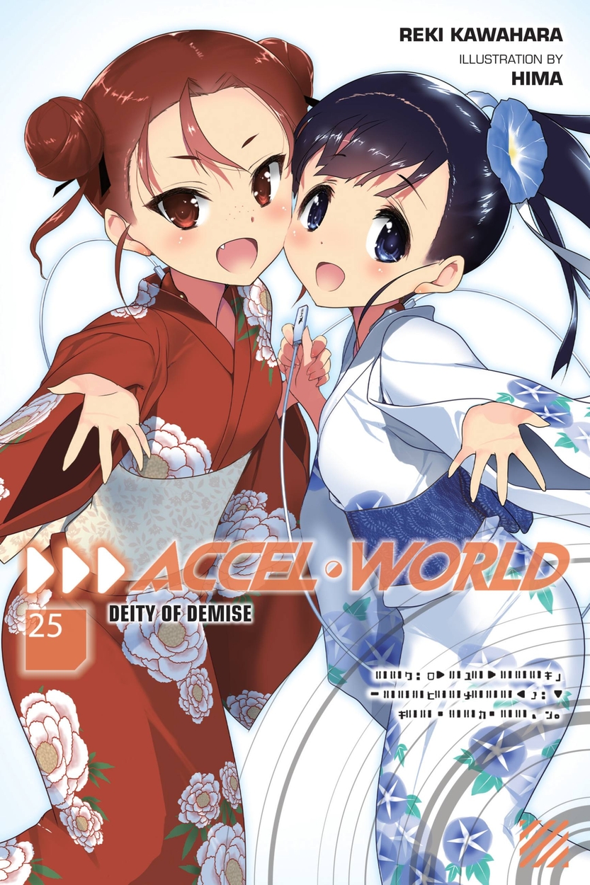 Accel World, Vol. 25 (light novel) by Reki Kawahara | Hachette UK