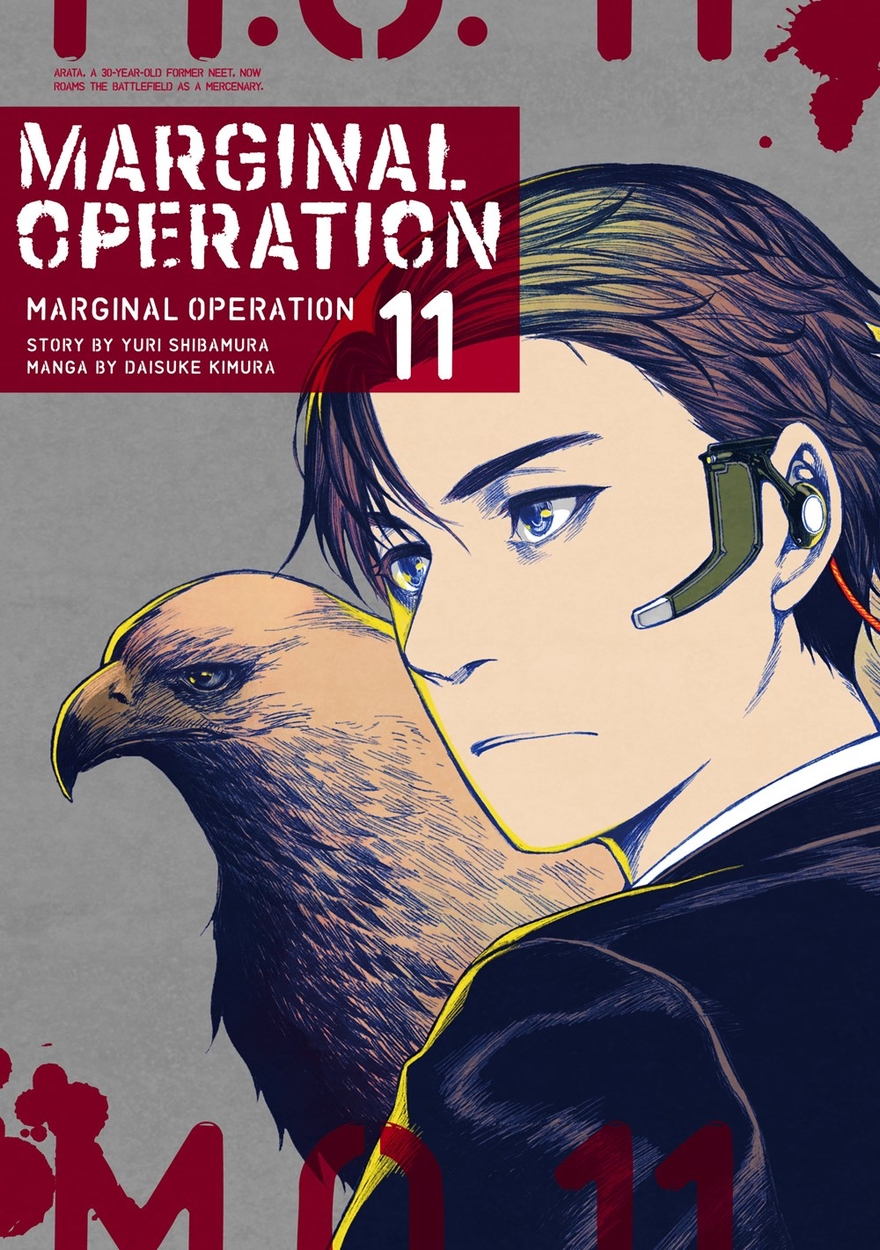 Marginal Operation: Volume 11 by Daisuke Kimura | Hachette UK