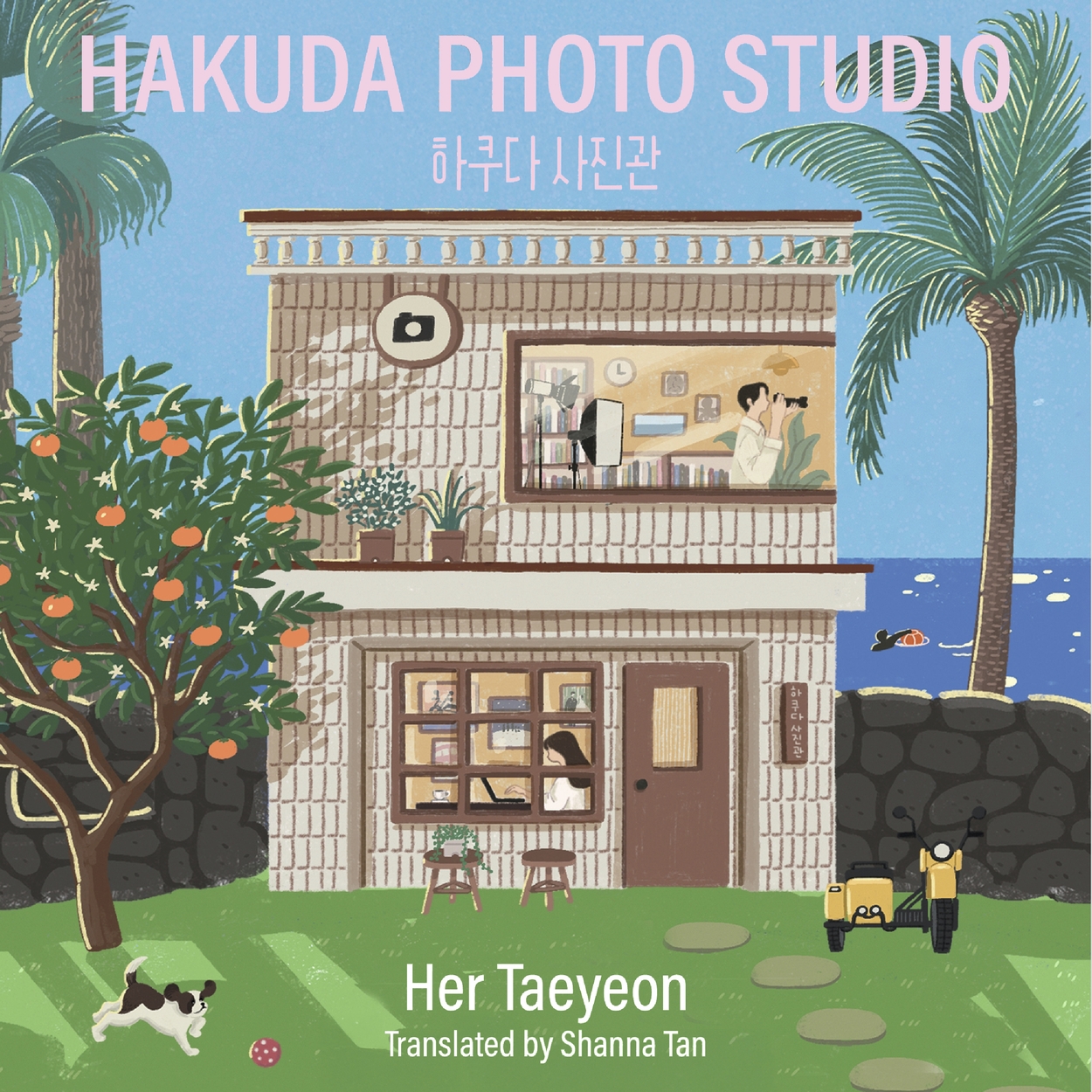 Hakuda Photo Studio by Her Taeyeon | Hachette UK