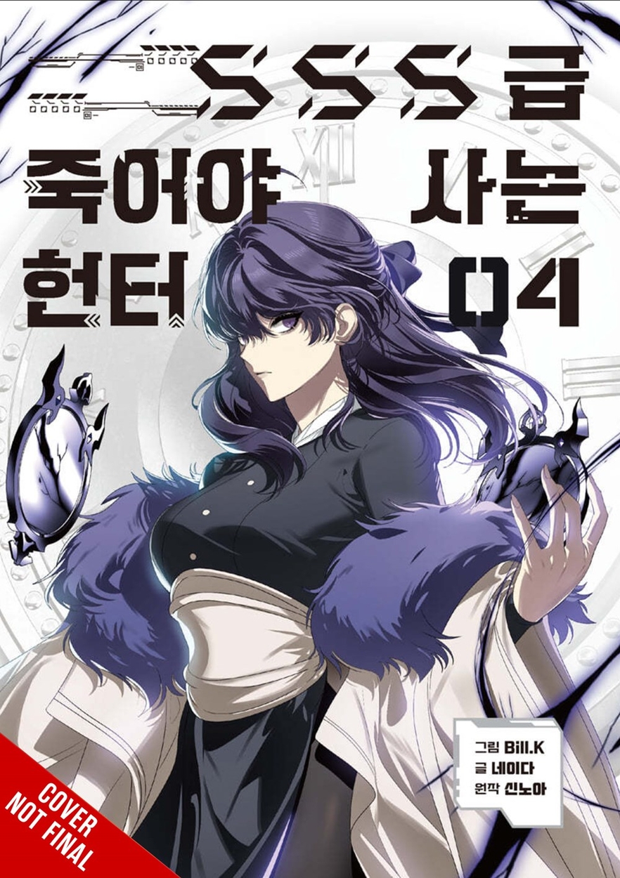 SSS-Class Revival Hunter, Vol. 4 by Bill K | Hachette UK