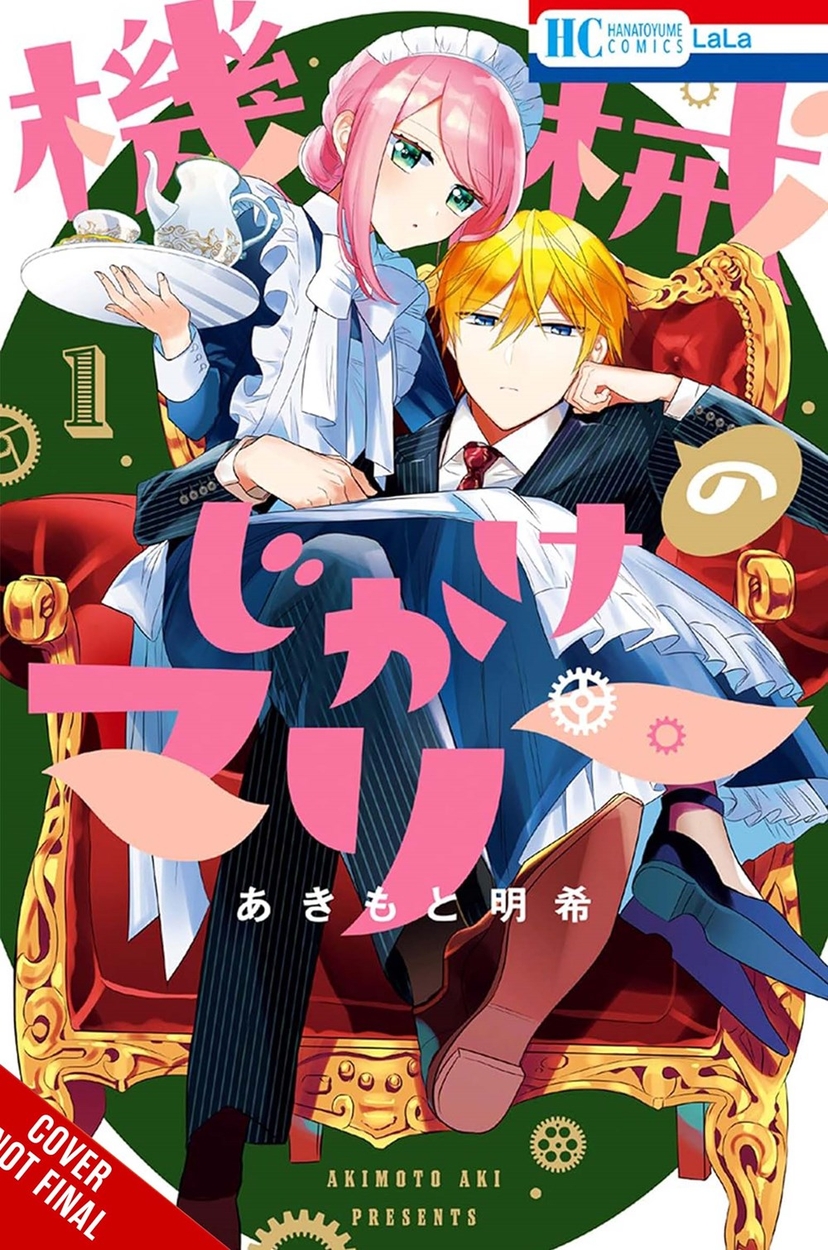 Mechanical Marie, Vol. 1 by Aki Akimoto | Hachette UK